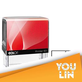 Colop Printer 60 Self-Ink Stamp (max.36 x 75mm) - Stamp