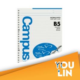 Kokuyo 836B Campus Loose Leaf Paper - Paper & Envelope