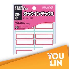 Kokuyo Ta-23 Tack Index - Index Divider