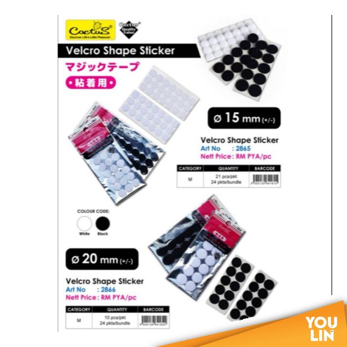 Cactus Velcro Shape Sticker - Label Sticker & Adhesive L