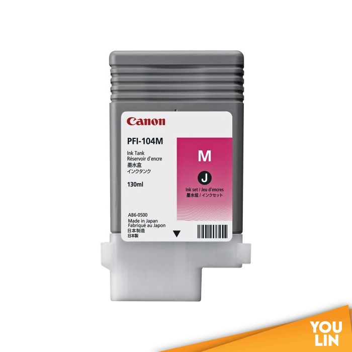 Canon iPF755 Magenta Ink - Ink & Toner Cartridges