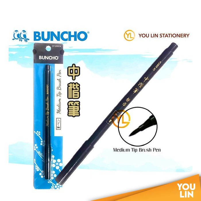 Buncho CF-200CA Medium Tip Brush Pen - Drawing Pen