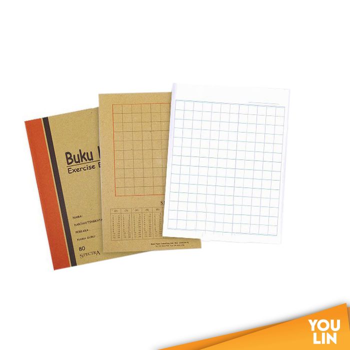 Small Square Brown Exercise Book - Books & Pads