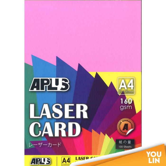 APLUS A4 120gm Laser Card 20'S - Light Colour - Card Paper