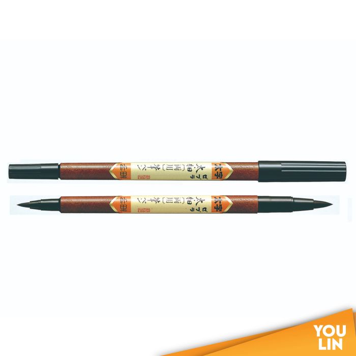 Zebra FD-501 Twin Tipped Brush Pen - Fine Soft Tip - Drawing
