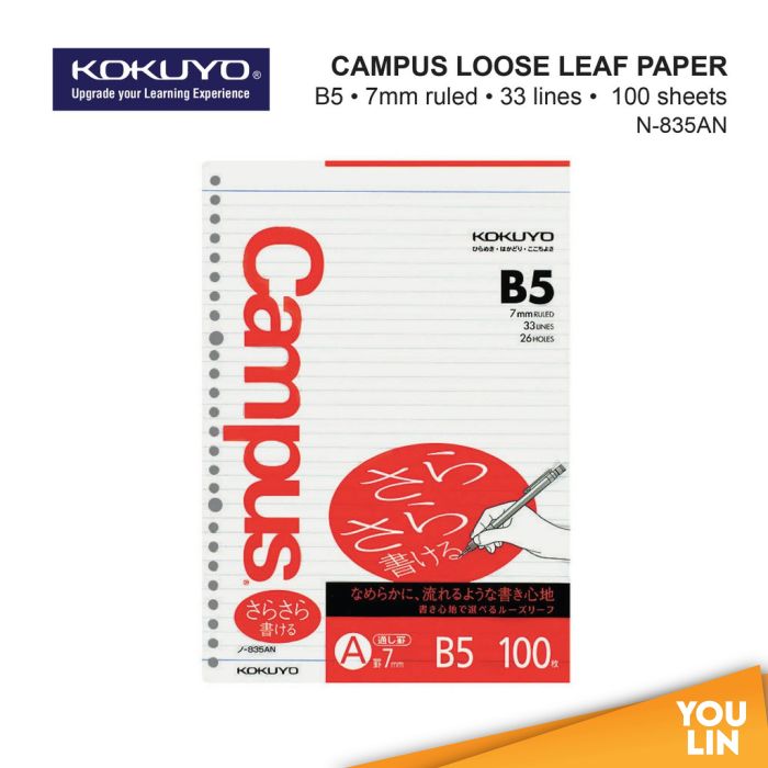Kokuyo 835A Campus Loose Leaf Paper - Paper & Envelope