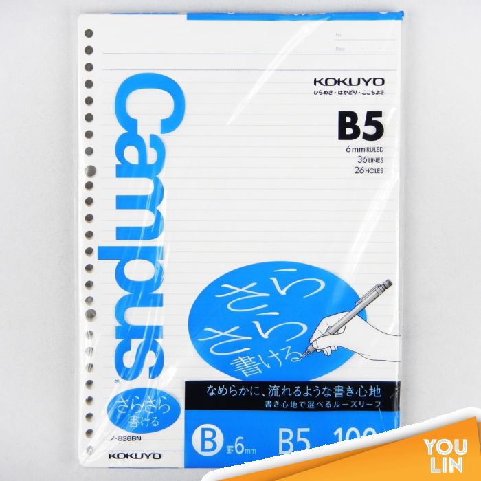Kokuyo 835B Campus Loose Leaf Paper - Paper & Envelope