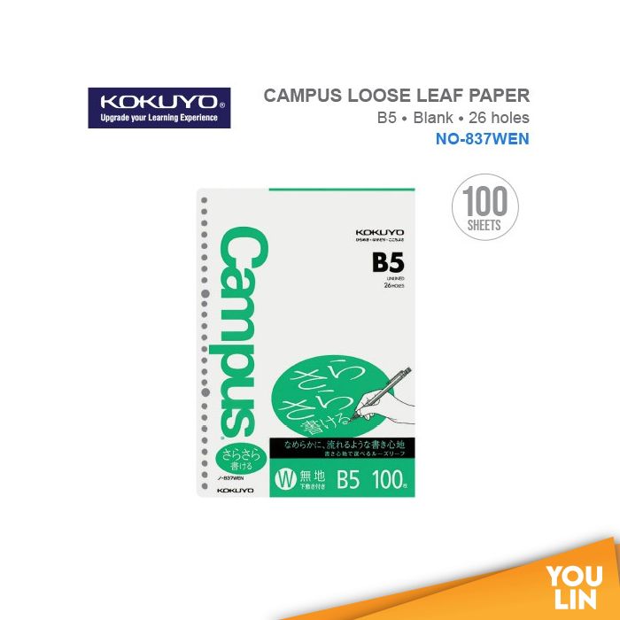 Kokuyo 837WEN Campus Loose Leaf Paper - Paper & Envelope