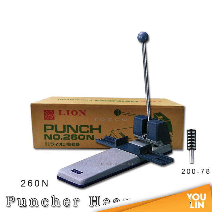 Lion 260N Heavy Duty Punch / Puncher - Puncher