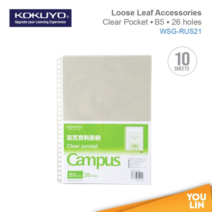 Kokuyo WSG-RUS21 Campus Loose Leaf Clear File Refill - Clear