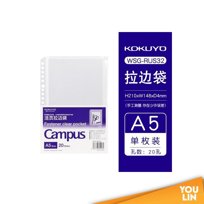 Kokuyo WSG-RUS32 Campus Loose Leaf Zip Pocket Refill - Clear