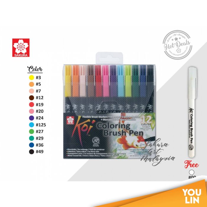 Sakura Koi Colouring Brush Pen 12C Set - Drawing Pen