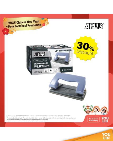 Puncher - Office Supplies