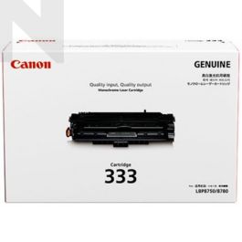 Canon Cartridge 333 Toner (10K pgs) - Ink & Toner Cartri