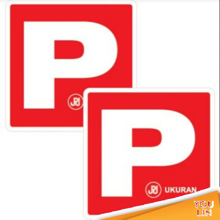 APLUS "P" Sticker For Motor - 2'S - Label Sticker & Adhe