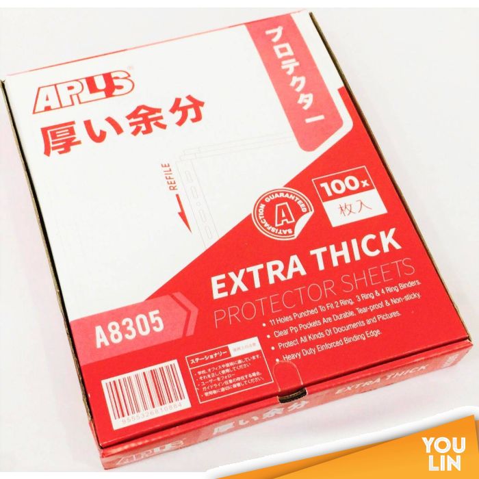 ACE/APLUS A8305 A4 0.08MM Sheet Protector 100'S - Clear Hold