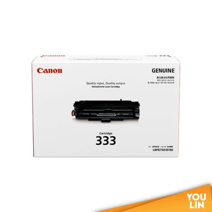 Canon Cartridge 333 Toner (10K pgs) - Ink & Toner Cartri