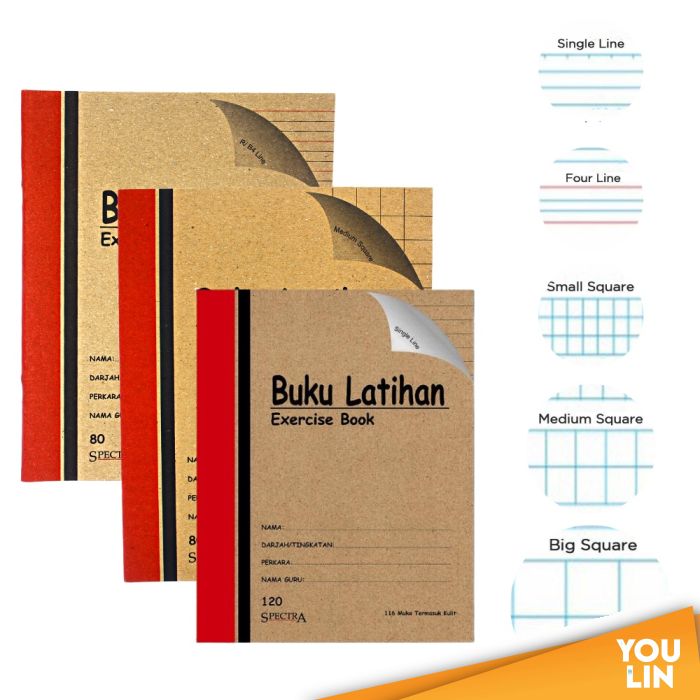 Four Line Brown Exercise Book - Books & Pads