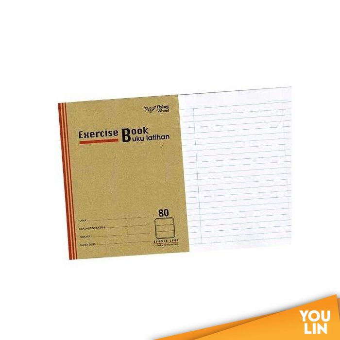Single Line Brown Exercise Book - Cash Book, Record Book &am
