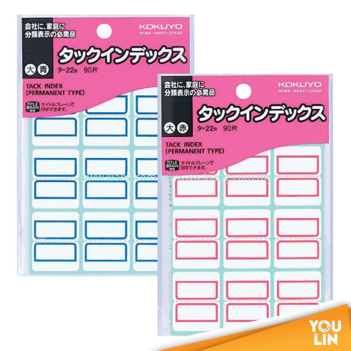 Kokuyo Ta-22 Tack Index - Index Divider